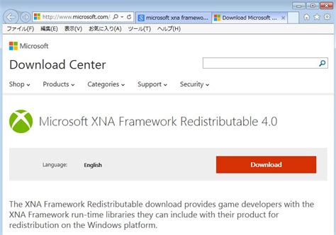 Download Microsoft Xna Framework Redistributable Windows 44 Off