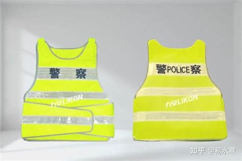 交警反光防刺背心 知乎