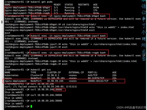 【kubernetes】kubectl陈述式资源管理 Csdn博客