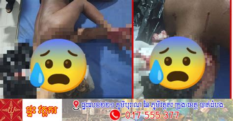 ហៅមកផឹកស៊ីជាមួយ ដូចហៅមកឱ្យកាប់ក្បាលខ្លួនឯង