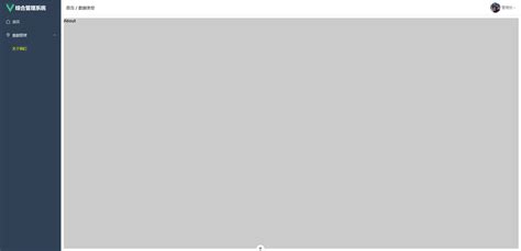 Vue3集成element Plus完整指南：从安装到主题定制下 实现后台管理系统框架搭建vue3 Elementplus Csdn博客