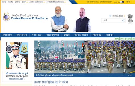 Crpf Hcm Cut Off 2023 Crpf Expected जाने कितनी जा सकती है कट ऑफ