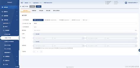 K8s部署nginx 多服务配置，新手必看nginx配置多个服务 Csdn博客
