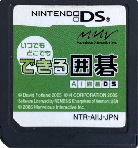 Itsudemo Dokodemo Dekiru Igo AI Igo DS Images LaunchBox Games Database