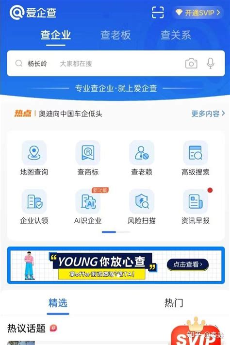 想找靠谱工作就从这点入手 知乎