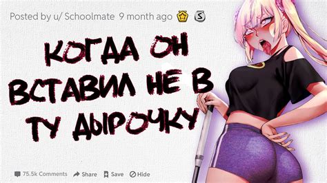 ОБ ЭТОМ НАМ НЕ РАССКАЗЫВАЮТ В ШКОЛЕ Реддит истории Youtube