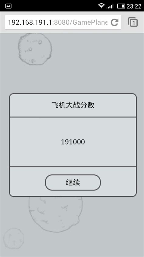 Gameplane专题