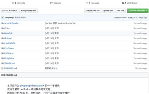 如何使用pycharm汉化包 编程语言 亿速云
