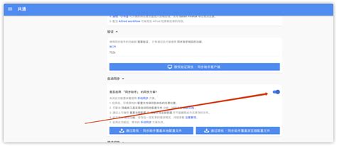 Api无法使用，三种模式telegram Bot快捷指令popclip都无法连接上 · Issue 2490 · Kenshin