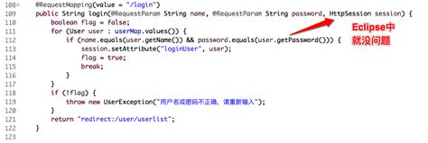 intellij idea无法引入ervletrequest和ession包 csdn社区