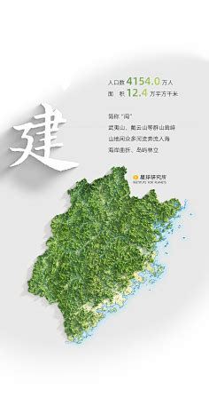 中国省份地图 花瓣网 陪你做生活的设计师 ya3936 12031605