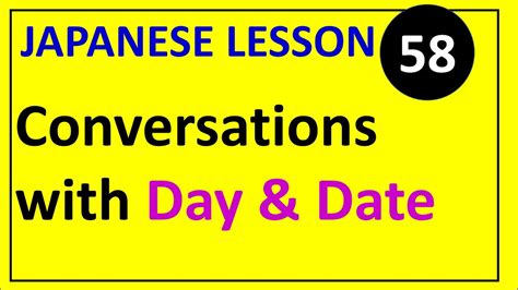 Conversations Using Date Day Time Japanese Lesson YouTube