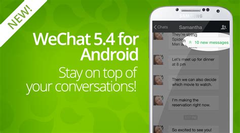 New WeChat For Android Released WeChat Blog Chatterbox