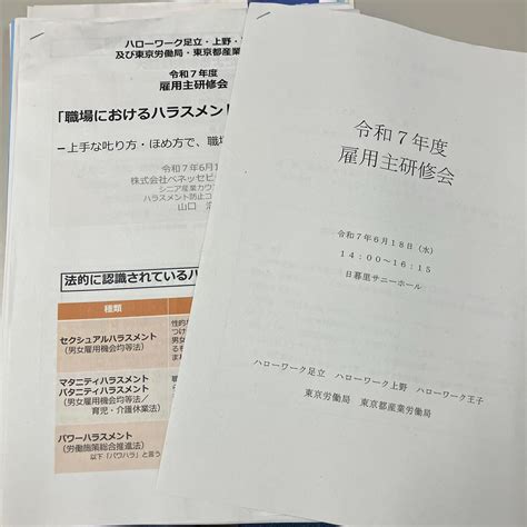 矢吹炉研 【矢吹炉研のご紹介】 ホームページを見てもらえれば詳しく載っていますが、簡単にご紹介♪ 会社の所在地や仕事内容😉 どんな人が働いてるのかも書きました😁 興味を持っていただいたら