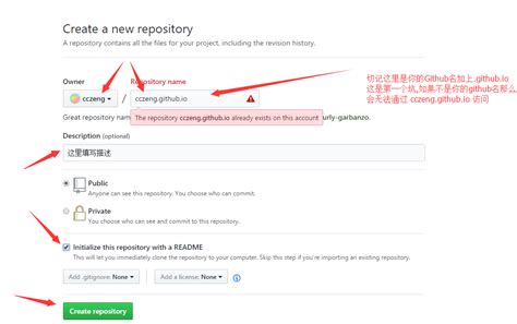 我是如何利用github Pages搭建起我的博客，细数一路的坑 知乎