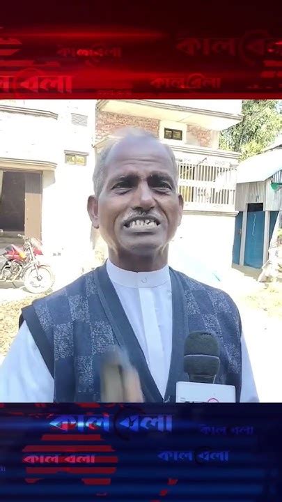নির্বাচন আসলে আমার মন যানি কেমন হইয়া যায়।মনোনয়ন না পেয়ে গড়াগড়ি।