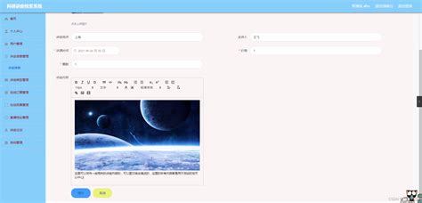 2023最新ssm计算机毕业设计选题大全（附源码lw）之java力高灯饰线上交易平台4d59n1 Csdn博客