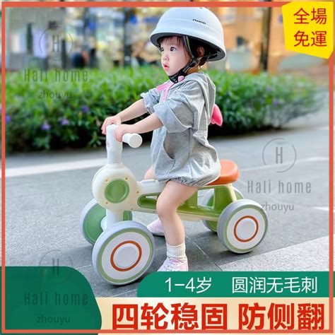 💛全店免運💛 滑步車 學步車 扭扭車 幼稚園生日小禮物 滑板袋 幼兒園生日分享禮 週歲禮物 一歲玩具 學步推車 兩歲玩具 蝦皮購物