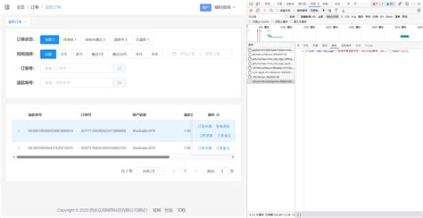 微信退款失败 code message 微信申请退款失败xmlToMap错误xml data null CRMEB社区