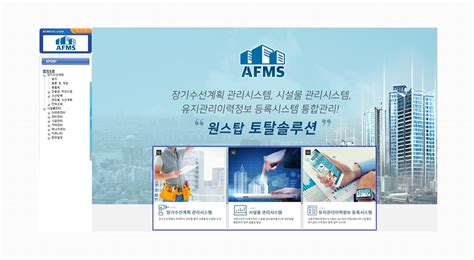 이지스엔터프라이즈