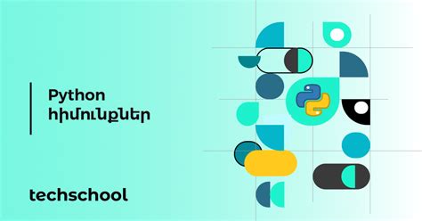 Introduction To Python