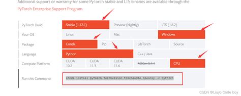 使用ananconda进行pytorch配置anaconda配置pytorch环境 Csdn博客
