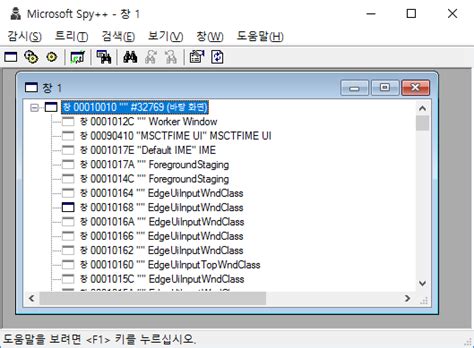 팁스소프트 Mfcapi 가이드 Cc Spy 프로그램에 대하여