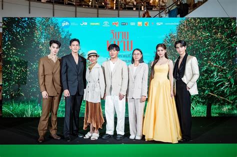 “จีดีเอช” จับมือ “ใจ สตูดิโอ” จัดงานกาล่าพรีเมียร์ภาพยนตร์ “วิมานหนาม” ส่ง “เจฟ อิงฟ้า” เปิดฉาก