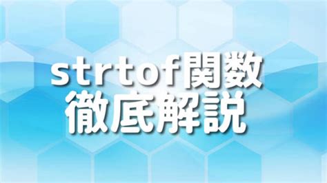 Pythonを使って理解する、bool関数の6つの具体例とその詳細な使い方 Japanシーモア