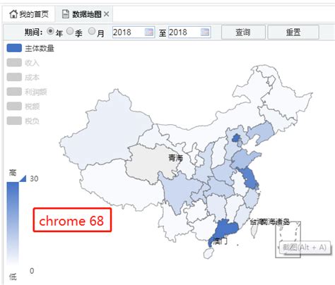 Echarts地图，visualmap颜色渐变ie兼容性问题，chrome浏览器没问题 · Issue 9218 · Apache