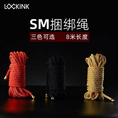 Lockink萨蔓达束缚捆绳全身捆绑调教惩罚绳子sm夫妻同房分腿刑具 阿里巴巴