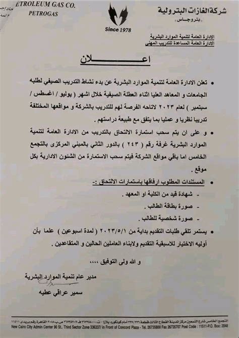 Ahmed Adel Posted On Linkedin