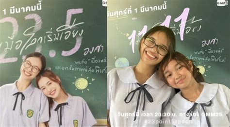 Balanse Onse Sy 24 25 🎬 Performance Task No 3 In Reading And Writing Skills Intertextuality