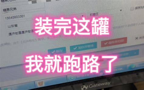你俩要能成就是我工作的不到位 糖果兄弟糖果铺 糖果兄弟糖果铺 哔哩哔哩视频