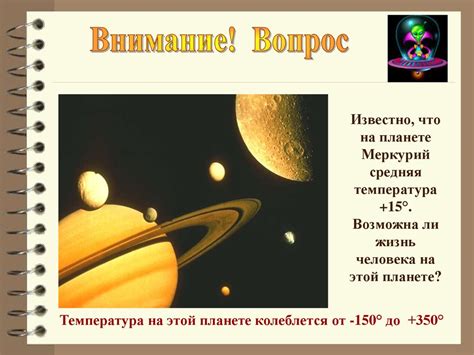 Характеристика ряда Среднее арифметическое Мода Размах Медиана презентация онлайн