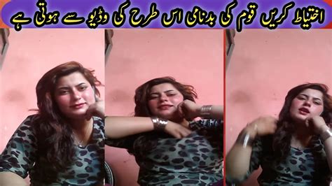Pathan Girls Part 2viral Videopashto New Home Videosnever Upload
