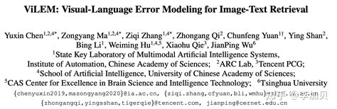 Cvpr2023 基于视觉语言错误建模的跨模态检索 知乎