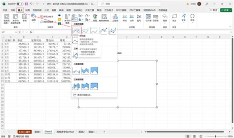 王佩丰excel24讲第21讲：经典excel动态图表实现原理王佩丰excel自动更新图表 Csdn博客