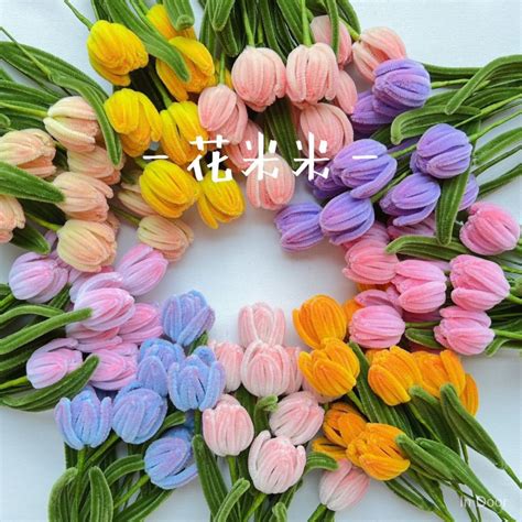 Fuzzy Wire Flower Best Prices And Online Promos May 2026 Shopee