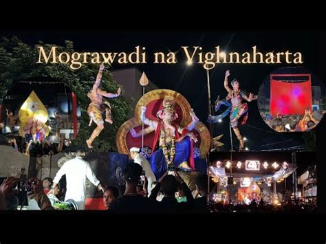 Valsad Mograwadi Na Vighnaharta Aagaman Valsad Ganeshutsav2024