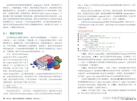 封神！霸榜github的零基础python教程居然是本早教书python 入门书籍 Git Csdn博客