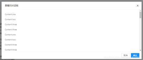Ng Zorro中modal对话框细节操作蒲公英的博客 Csdn博客