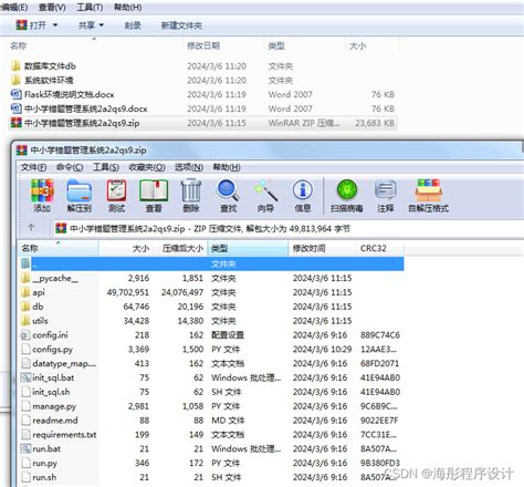 基于flask框架的中小学错题管理系统 Pythonmysql论文python错题管理系统 Csdn博客