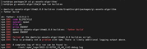 Pnpm Install 报错 · Issue 44 · Antvisg6vp · Github