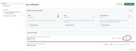 Github Codespace 使用jetbrain Gateway开发jetbrains Gateway使用 Csdn博客