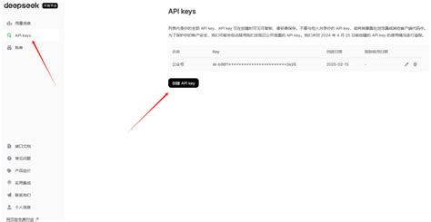 Deepseek接入微信公众号保姆教程公众号接入deepseek Csdn博客