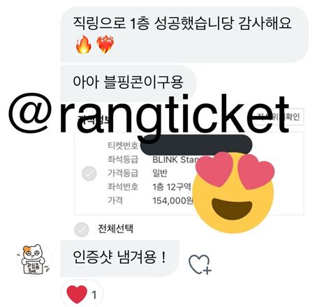 랑 대리티켓팅 매크로 On Twitter ️‍🔥인터파크 예사 멜론 고급 매크로 티켓링크 예사 인팤 직링 O ️‍🔥