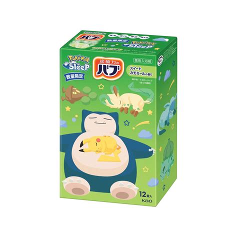 Get Kao Bub Pokemon Sleep Sweet Chamomile 12pcs Delivered Weee Asian