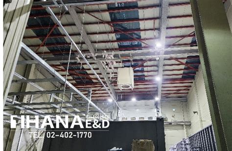 [청주] 항공사 정비센터 전등 및 전열교환기 시공현장 최신시공사진 하나이엔디