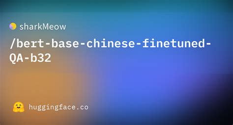 SharkMeow Bert Base Chinese Finetuned QA B32 Hugging Face